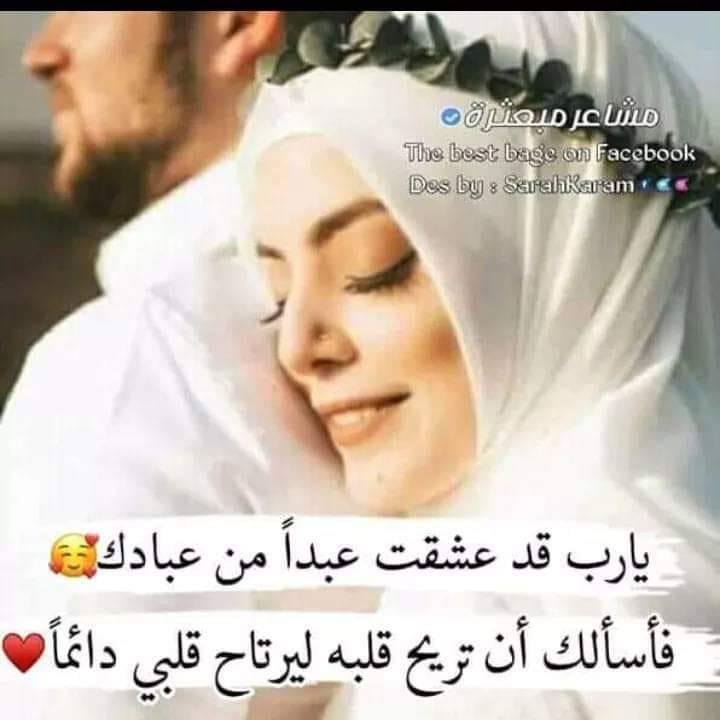 افضل 8 بوستات دعاء للحبيب من القلب الى القلب - موقع قبيلة