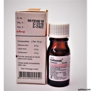 أفضل 7 أنواع علاج للثالول من الصيدلية - موقع قبيلة